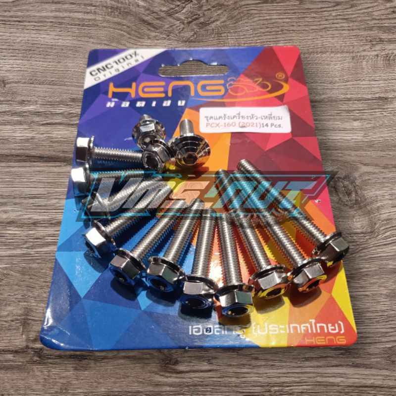 Jual baut probolt stainless 2kunci 2key set cvt honda pcx 160 original heng thailand harga 1set ...
