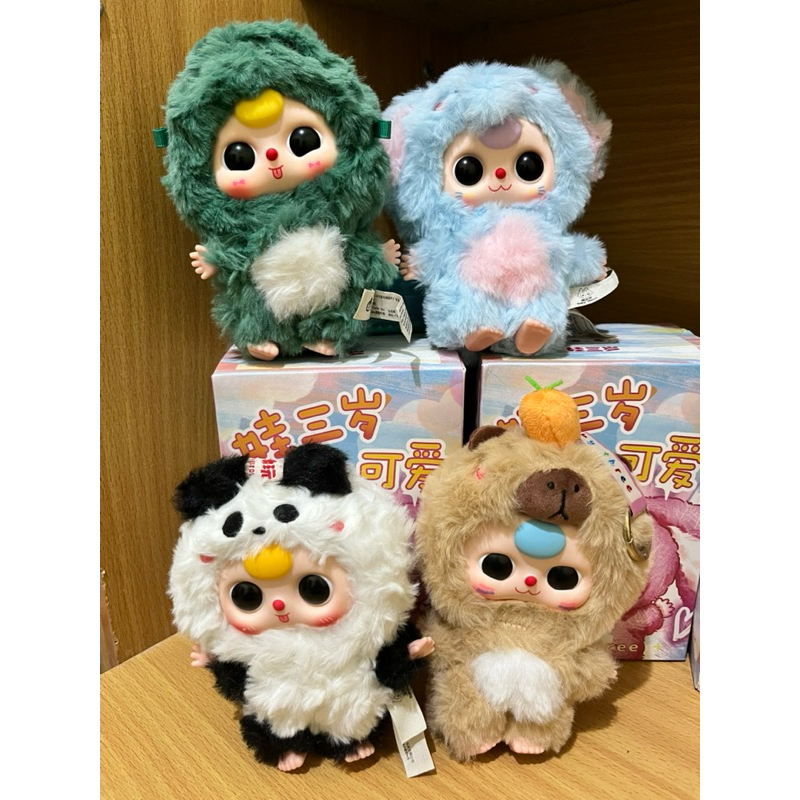 Jual BABBY THREE V3 MINI BB3 PLUSHY GANTUNGAN KUNCI GANCI DINOSAURUS ...