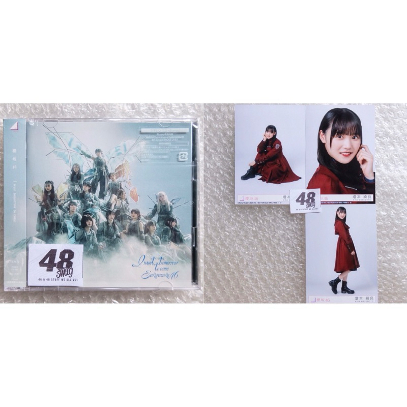 Jual Photocard Masumoto Kira (Sakurazaka46) - I Want Tomorrow to Come Semi Konpu A, B, D + Bonus ...