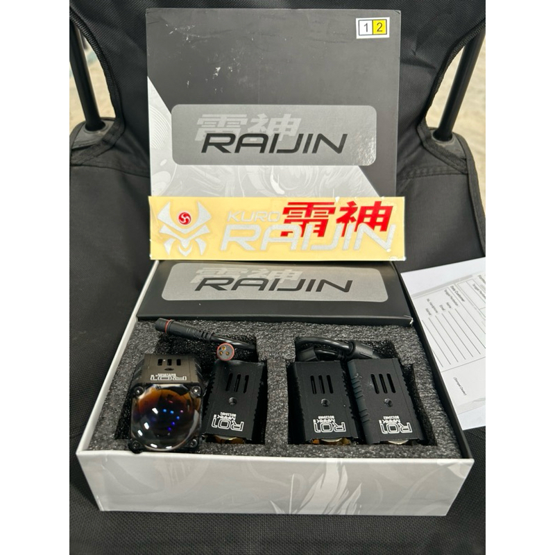 Jual Mini Projie Kuro Raijin R01 MK2 Single Lens 120Watt | Shopee Indonesia
