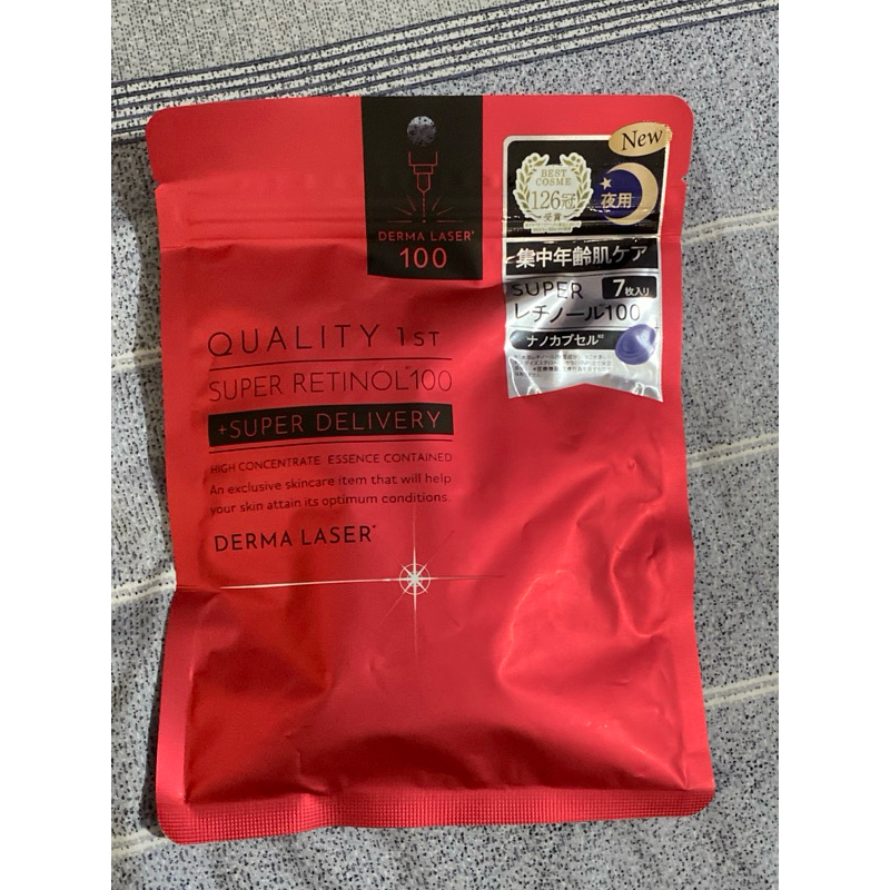 Jual Derma Laser 100 Super Retinol + Super Delivery | Shopee Indonesia
