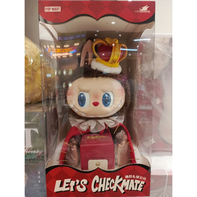 Jual POP MART ID Labubu Let's Checkmate King | Shopee Indonesia