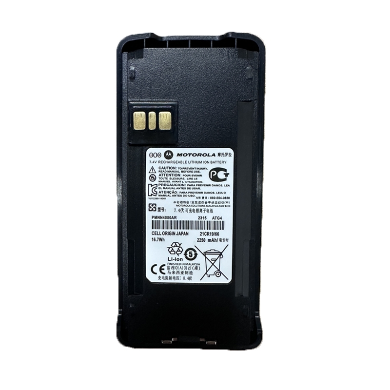 Jual Baterai HT Motorola CP1660 CP1300 CP1600 CP2260 Walkie Talkie ...