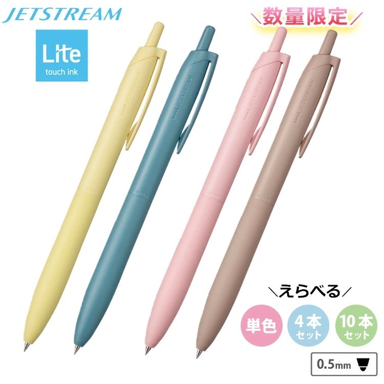 Jual Uni Jetstream Lite Touch Ink Comfort Colors Light Ballpoint Pen 0 ...