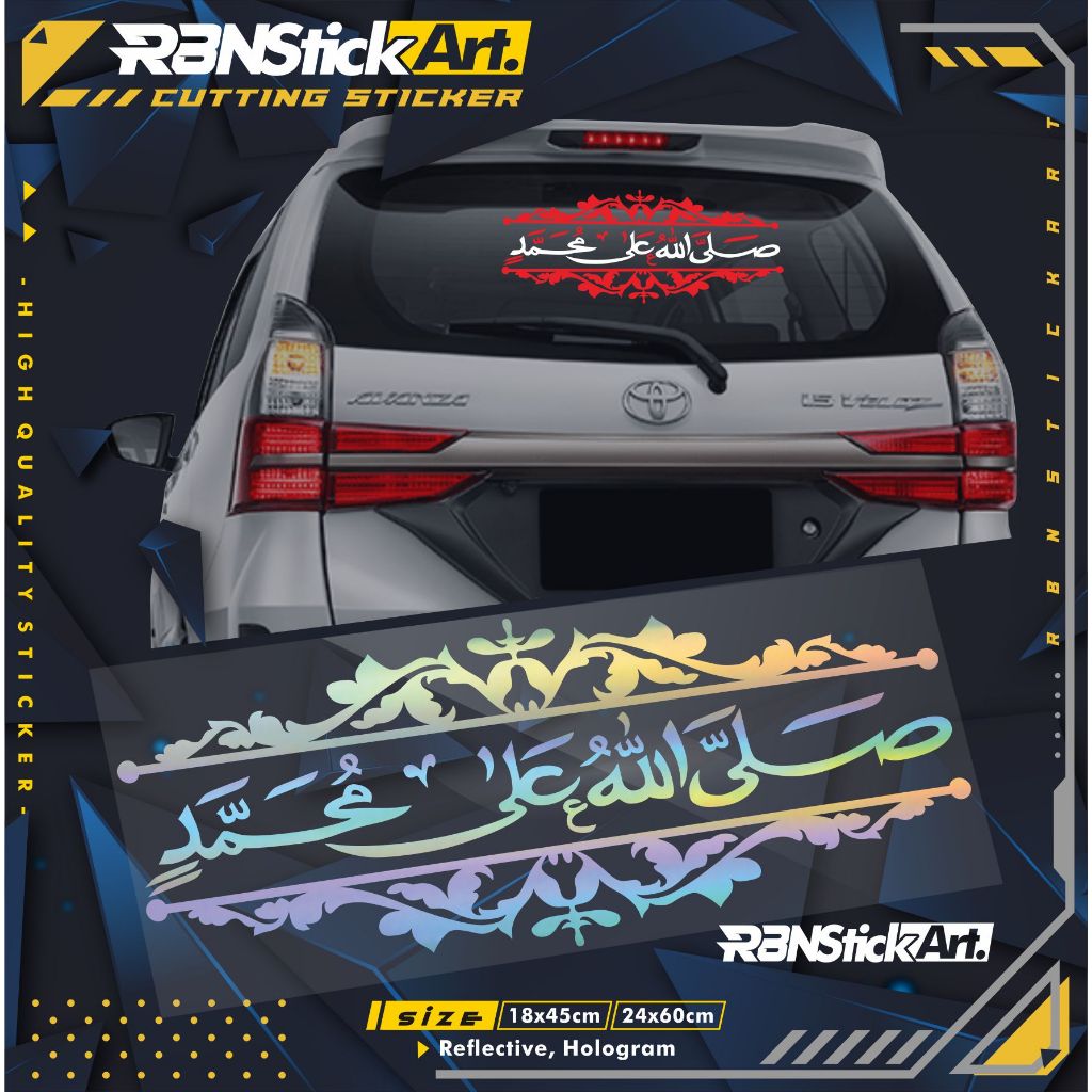 Jual STIKER MOBIL SHOLAWAT NABI SHALLALLAHU ALA MUHAMMAD FRAME CUTTING ...
