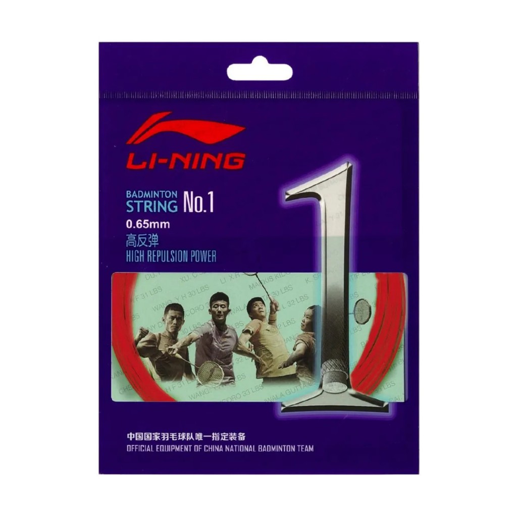 Jual Lining Senar Raket Badminton Lining No. 1 0.65mm Original | Shopee ...