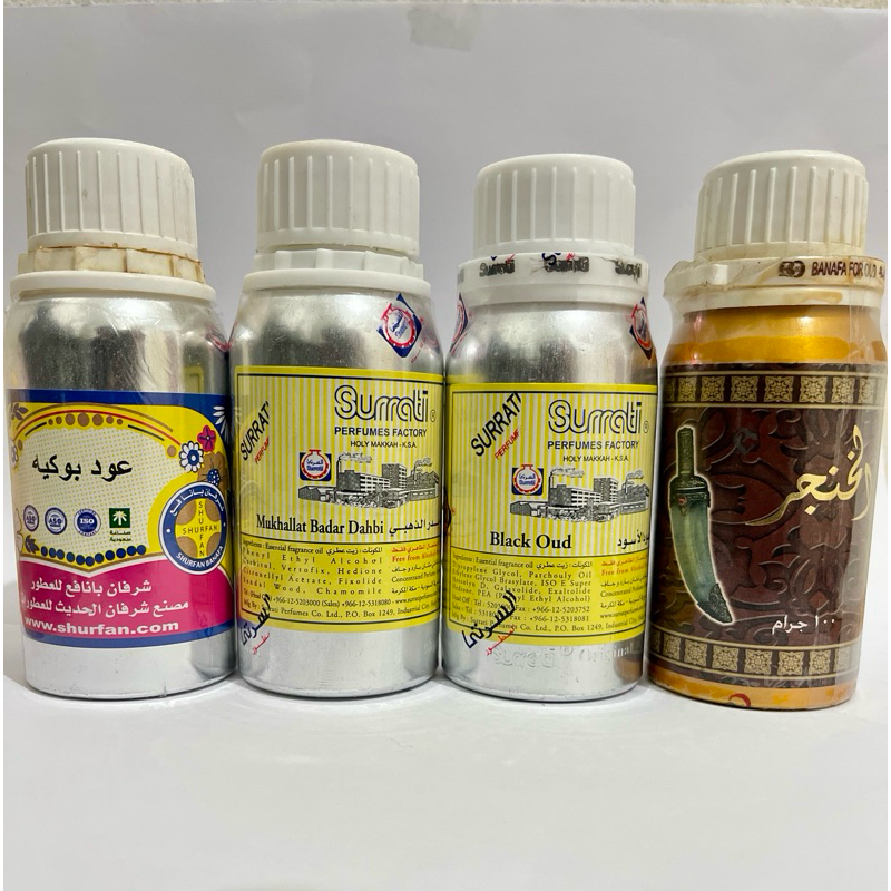 Jual BOTOL KALENG BEKAS ALUMUNIUM SURRATI 100ml Shurfan Banafa Syamamun ...