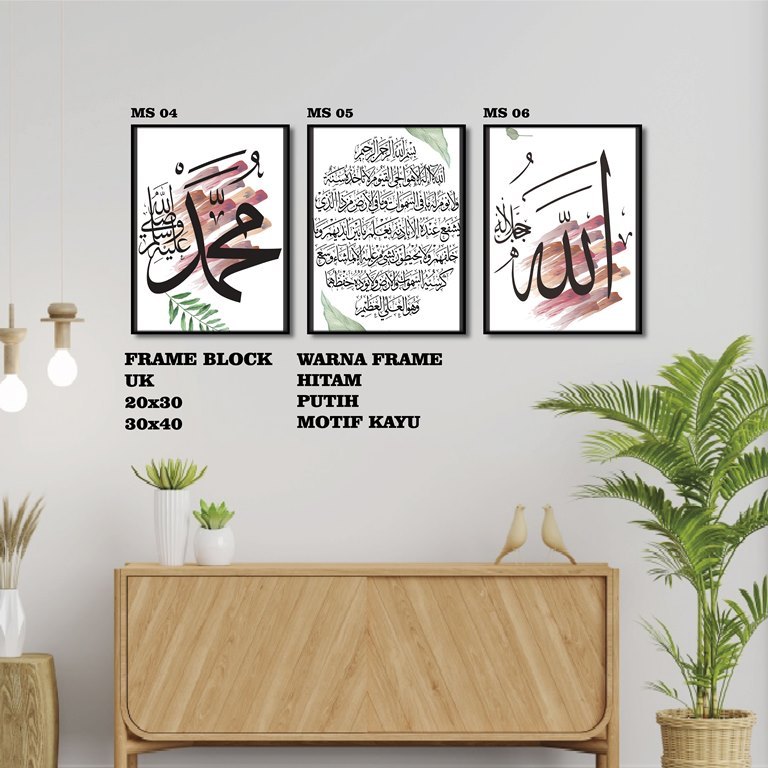 Jual Hiasan Dinding Islami Ukuran 30x40 Pajangan Rumah Minimalis Motif ...