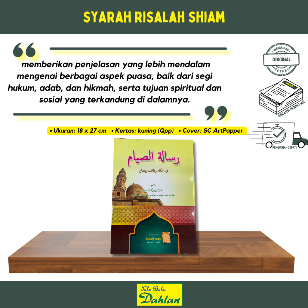 Jual KITAB KUNING SYARAH RISALAH SHIAM, PUASA, RAMADHAN MAKTABAH ...