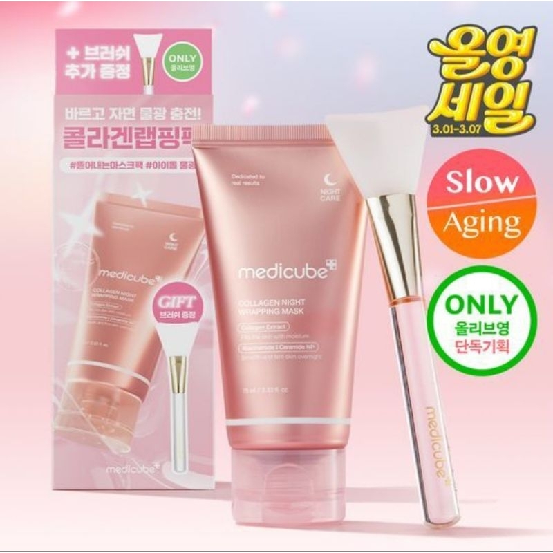 Jual Medicube Sleeping wrapping Mask + free spatula | Shopee Indonesia