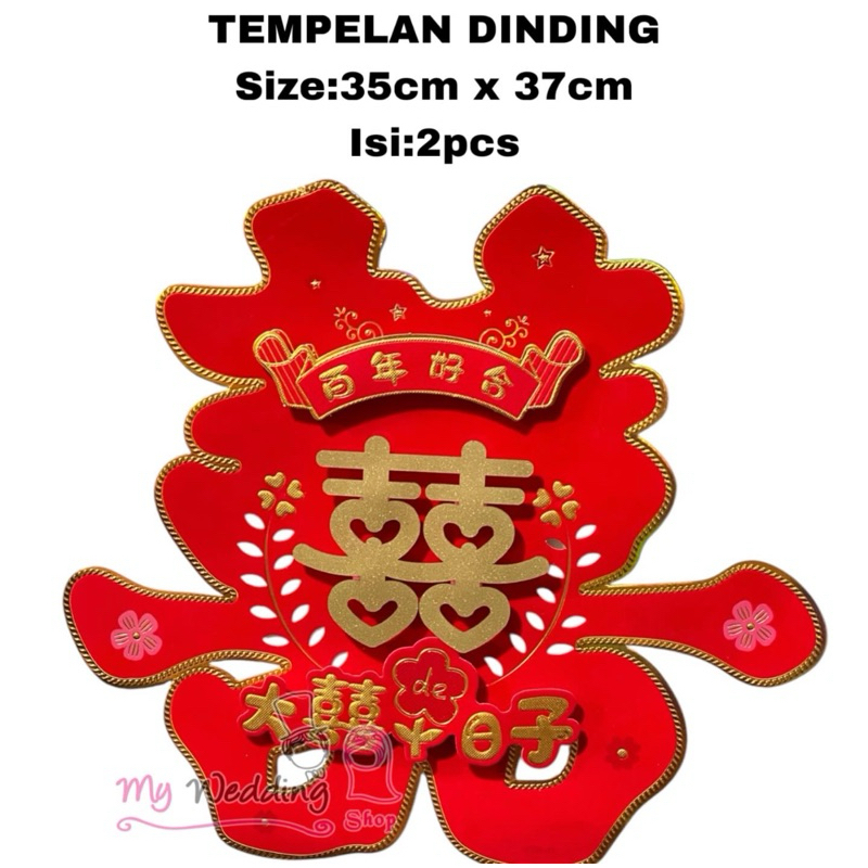 Jual TEMPELAN DINDING | Shopee Indonesia