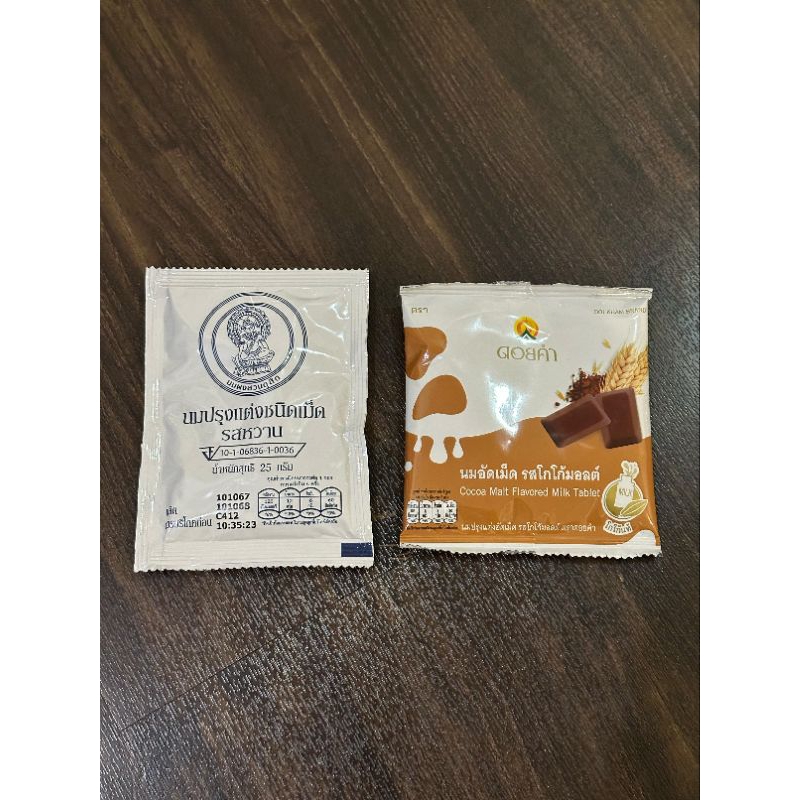 Jual Permen Susu Thailand / Chitralada Thailand Milk Tablet Candy HALAL ...