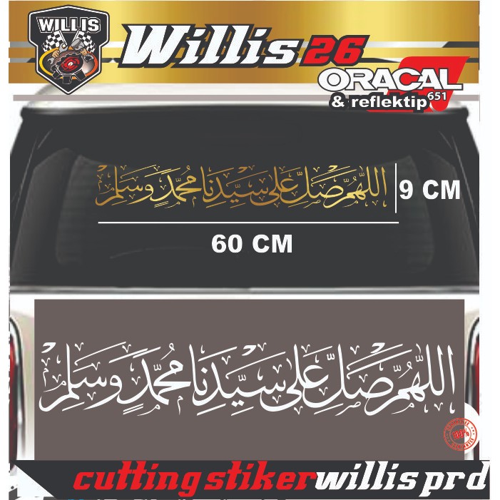 Jual stiker sticker mobil kaligrafi SHOLAWAT NABI versi LENGKAP ...
