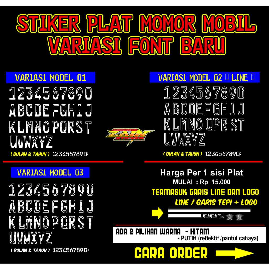 Jual Sticker Pl4t NOMOR MOBIL VARIASI FONT BARU | Shopee Indonesia