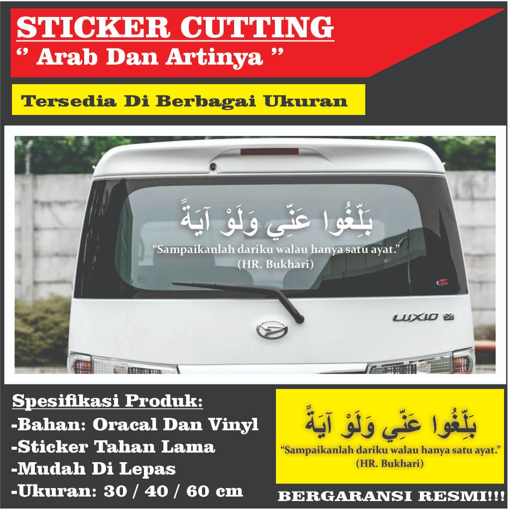 Jual Sticker Cutting Kaligrafi Hadist islami berbagai macam pilihan ...