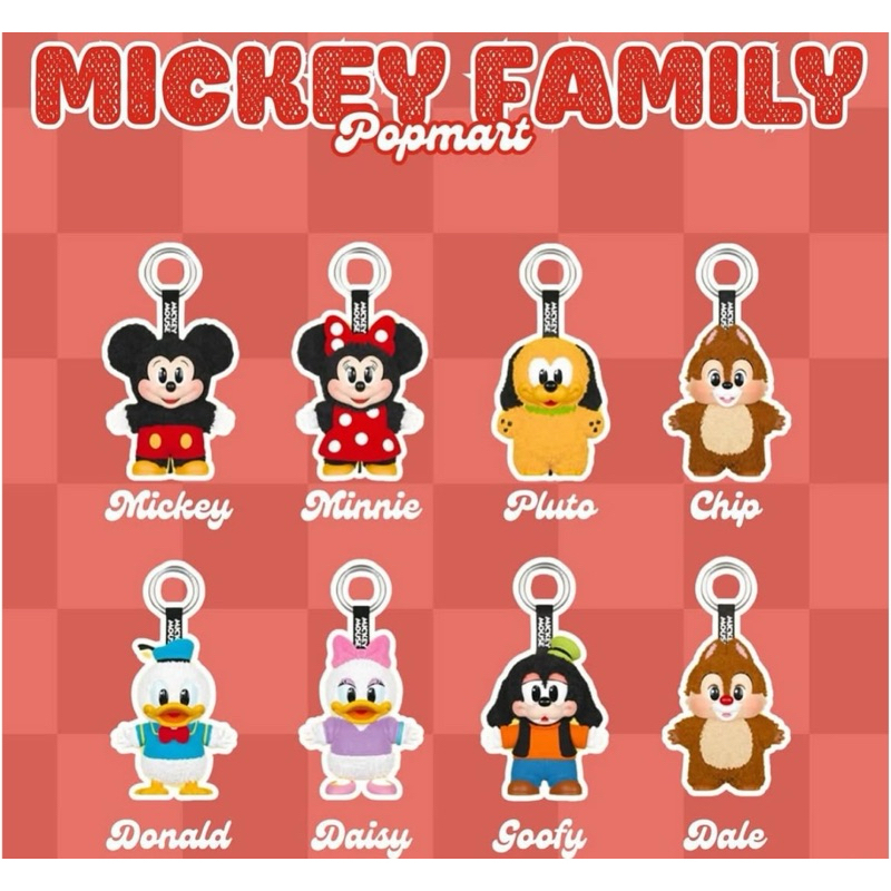 Jual Mickey Family set plush Popmart pop mart mickey family keychain ...