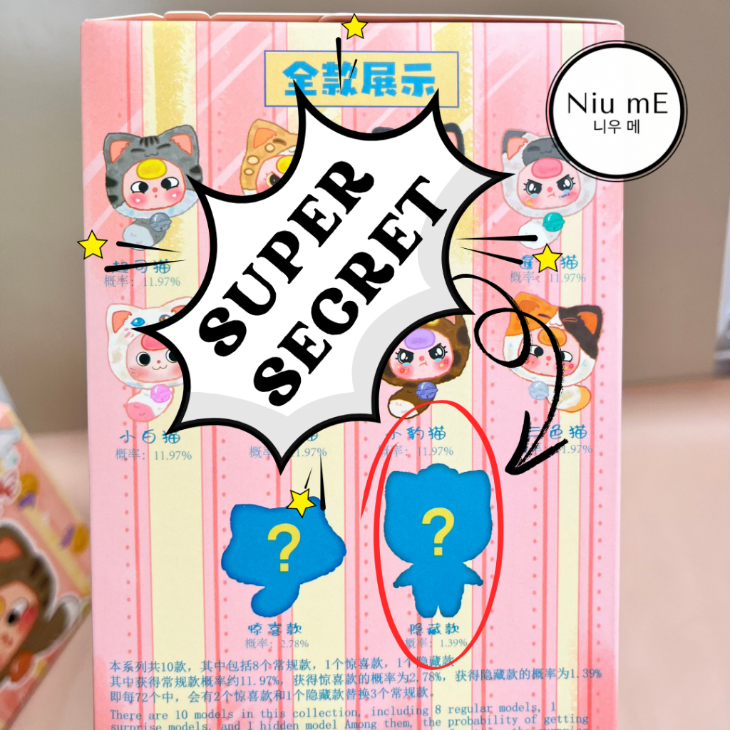 Jual [SELECTED] ORIGINAL Super Secret Edition Baby Three Fortune Cat ...