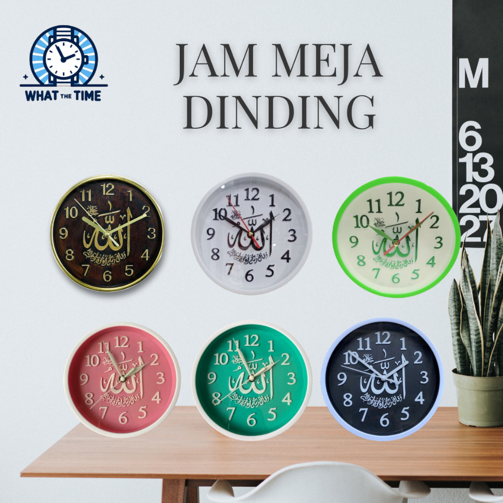 Jual Jam Dinding Meja Kaligrafi Arab Bulat Multifungsi Jam Islamic ...