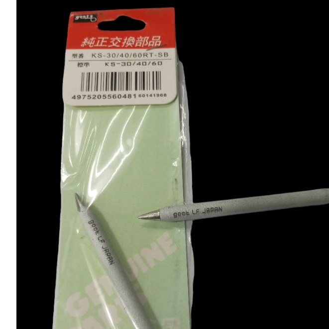 Jual MATA SOLDER GOOT 40W RUNCING | Shopee Indonesia