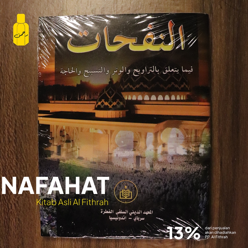 Jual Kitab Nafahat Asli Al Fithrah - Rahman Parfum | Shopee Indonesia