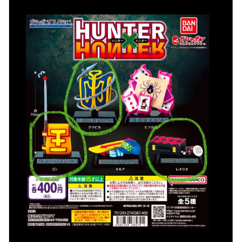 Jual Gacha Hunter x Hunter Gashapon Collection - Gon Kurapika Leorio ...