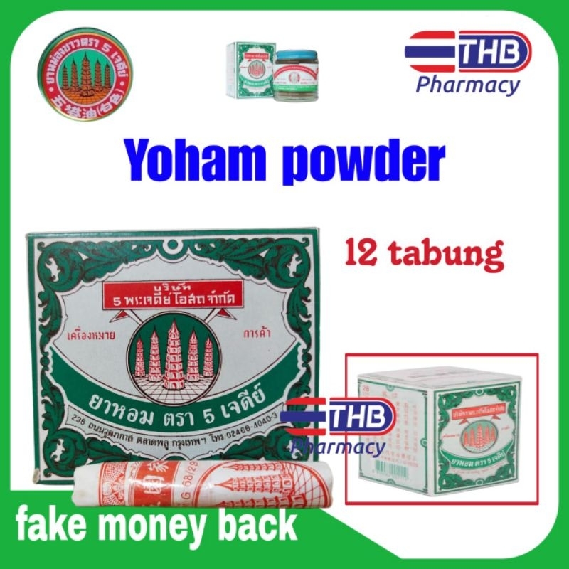 Jual Ya Hom Powder sakit perut Obat 5 pahoda asli made in Thailand 25gr ...