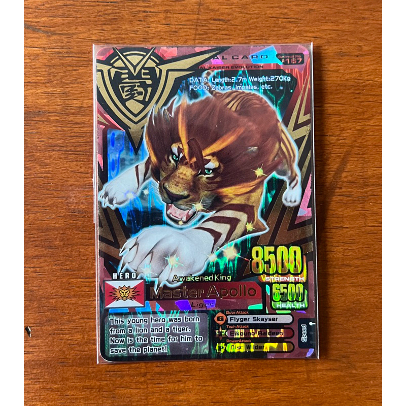 Jual Kartu Ultra Rare Master Apollo Evo 6 Animal Kaiser Evolution ...