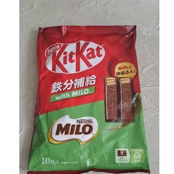 Jual KITKAT MILO KIT KAT 10 PIECES | Shopee Indonesia