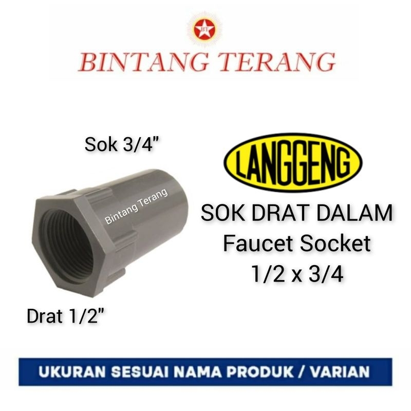 Jual Sok Drat Dalam 3/4 x 1/2" / SDD 3/4 x 1/2 / Soket drat dalam ...