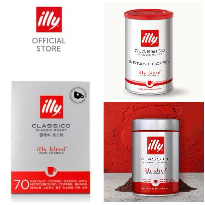 Jual ILLY COFFEE (BEANS, GROUND, INSTANT) CLASSICO INTENSO DECAF ...