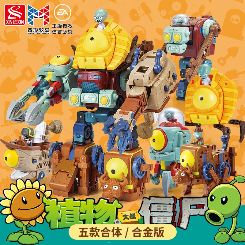 Jual MAINAN ROBOT PLANT VS ZOMBIE SET MAINAN ROBOT ZOMBIE DEFORMATION ...