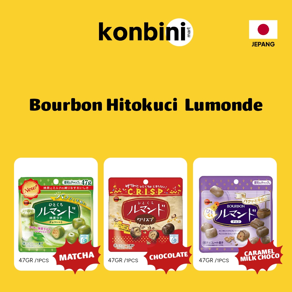 Jual KONBINI JEPANG - Bourbon Hitokuchi Lumonde 47gr | Shopee Indonesia