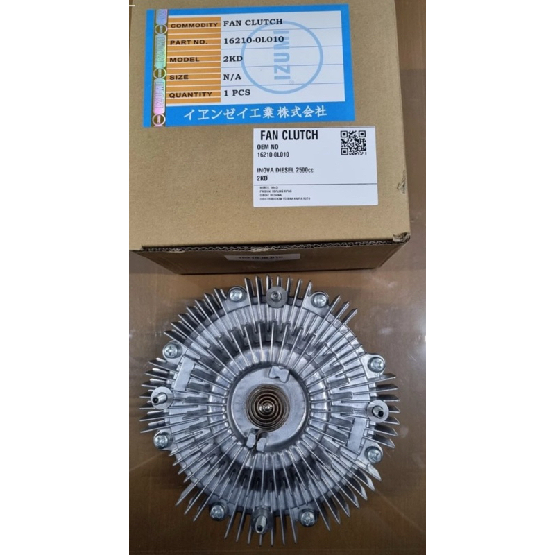 Jual sarang tawon fan clutch Innova diesel 2500cc 2kd original | Shopee ...