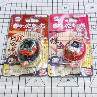 Jual Tamagotchi Kimetsu No Yaiba Hinokami Kagura Tanjiro & Exploding ...