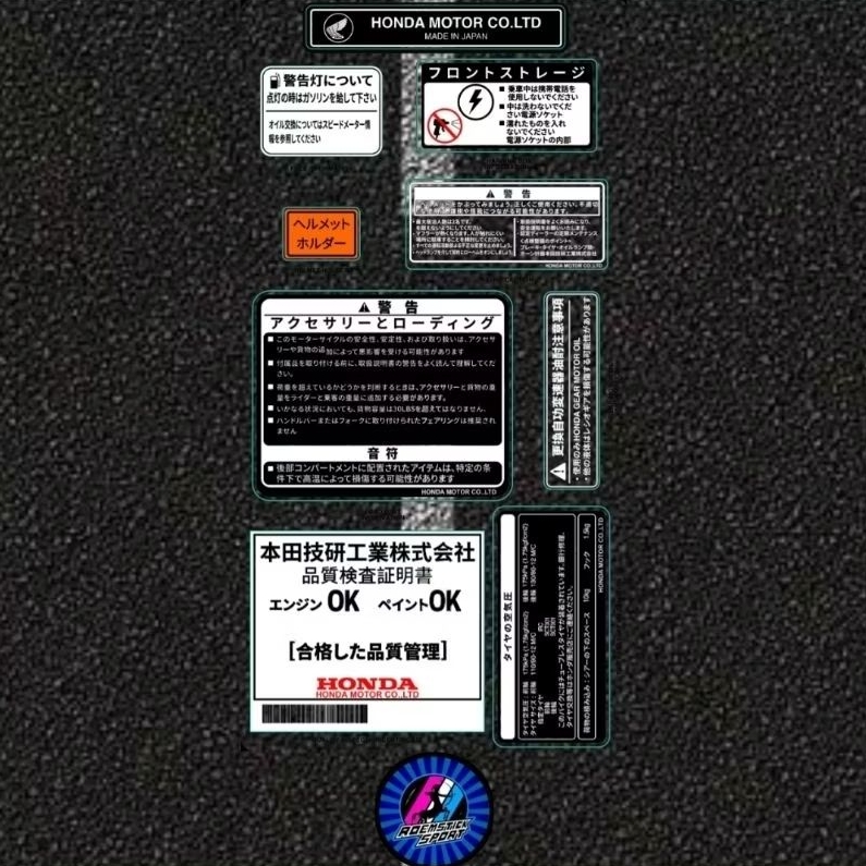 Jual Sticker Accesories Warning Packet Motor Honda Made in Japan Part B ...