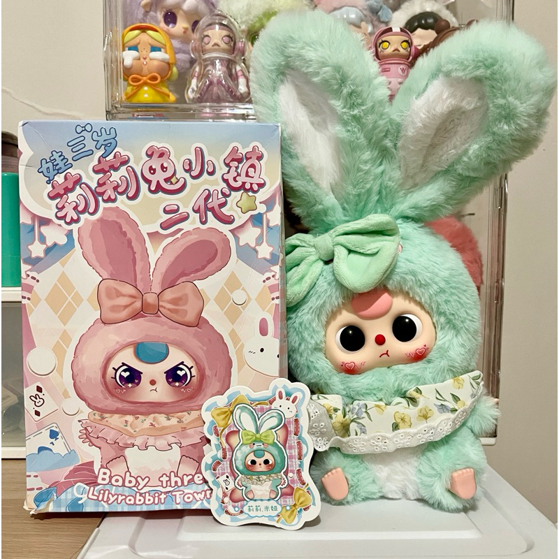 Jual Baby Three Lily Rabbit Town v2 , Baby Three Kitten Wardrobe ...