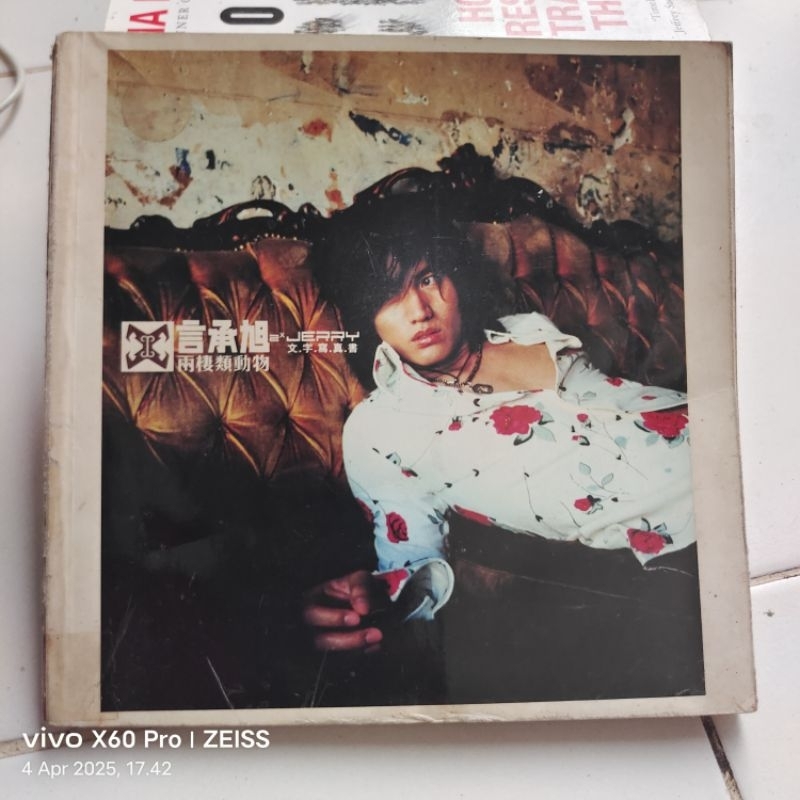 Jual MAJALAH F4 METEO GARDEN AMPHIBIAN KOLEKSI FOTO JERRY (YEN CHEN SIE) | Shopee Indonesia