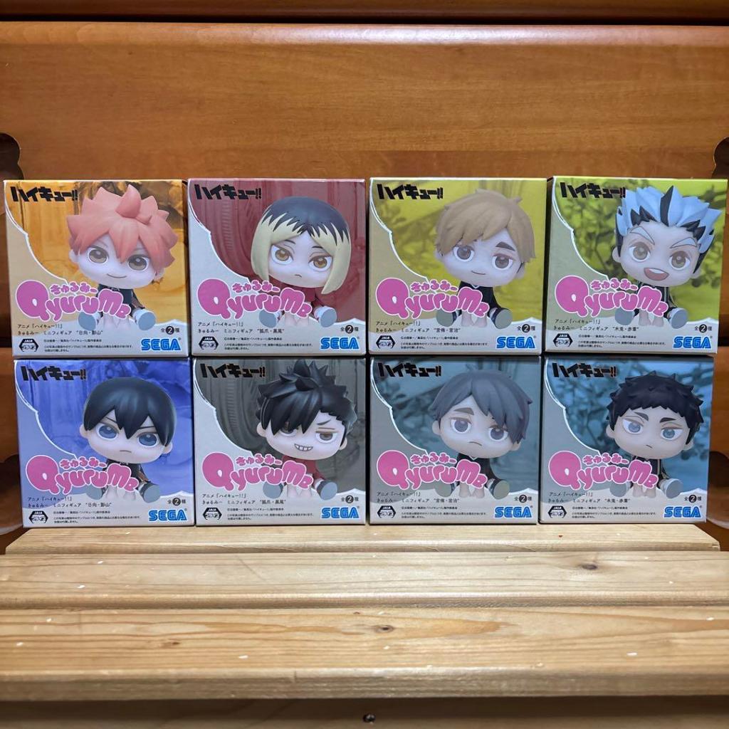 Jual Haikyu QyuruMe/Kyurumi [Ready Stock] | Shopee Indonesia