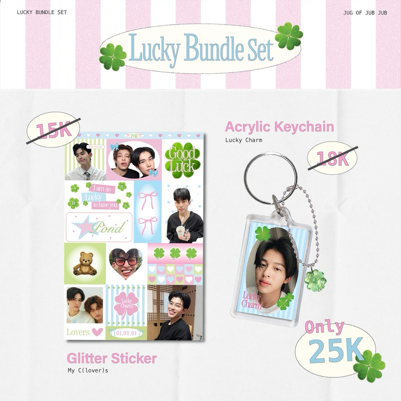 Jual Lucky Bundle Set | fanmade thaienthu merch deco sticker keychain artis thailand GMMTV ...