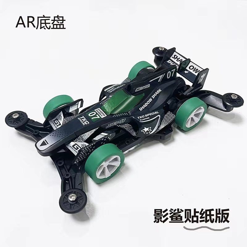 Jual Mini 4wd Rep. Tamiya Shadow Shark AR Merk JIEPIN | Shopee Indonesia