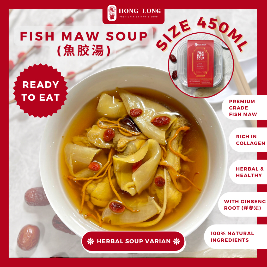 Jual Hong Long - Fish Maw Soup Perut Ikan Hipio Hipiau Yi Phiau 450ml ...