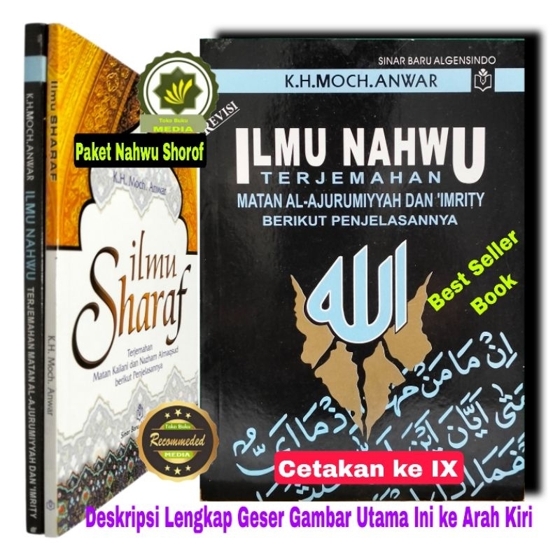 Jual Buku Paket ILMU NAHWU SHOROF (2 Buku) Terjemahan Matan Kitab Al ...