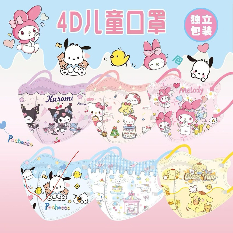 Jual (INDIVIDUAL PACKAGING USIA 3-17 TAHUN) MASKER ANAK REMAJA KN95 (5D ...