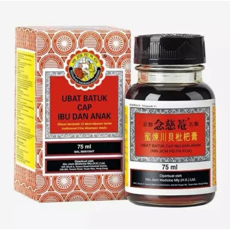 Jual Obat Batuk Ibu Anak Nin Jiom Pei Pa Koa 75 ml- Obida Obat Batuk ...