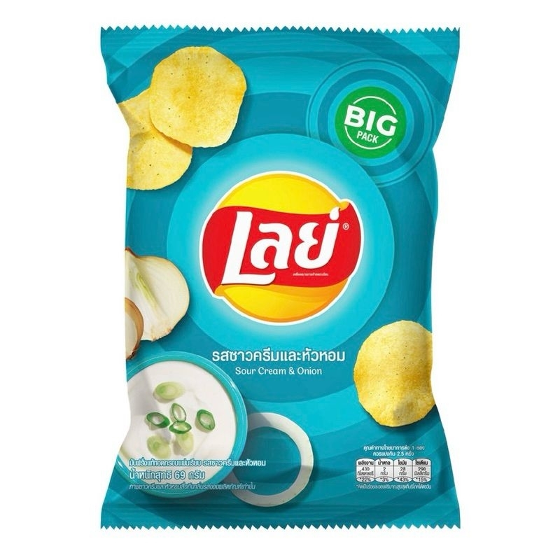 Jual LAYS Big Pack 46gr / 69gr Nori Seaweed / Sour Cream & Onion ...