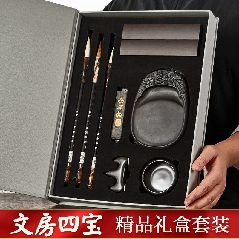 Jual Peralatan Satu Set Bagus kaligrafi karya shufa mandarin | Shopee ...