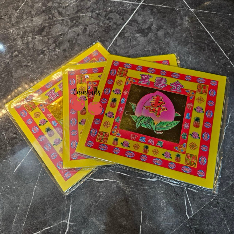Jual 40 Lembar Kertas Sembahyang Ukuran 17 x 19cm / 19 x 19cm Wan Sou ...