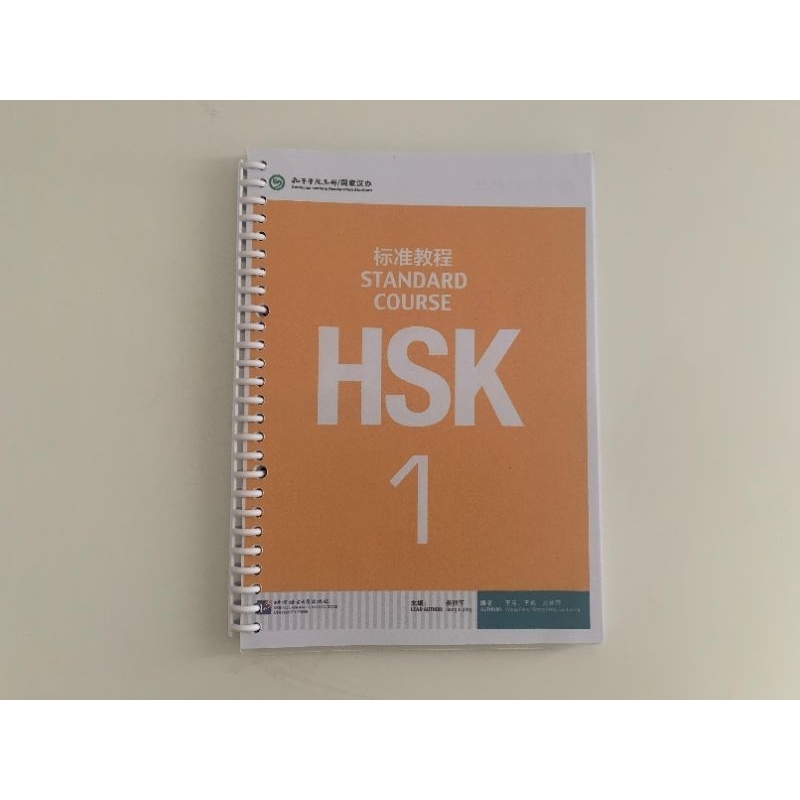 Jual HSK 1 COURSE BOOK WARNA + AUDIO+110 KOSA KATA PDF (B5 KERTAS 100 GSM) | Shopee Indonesia