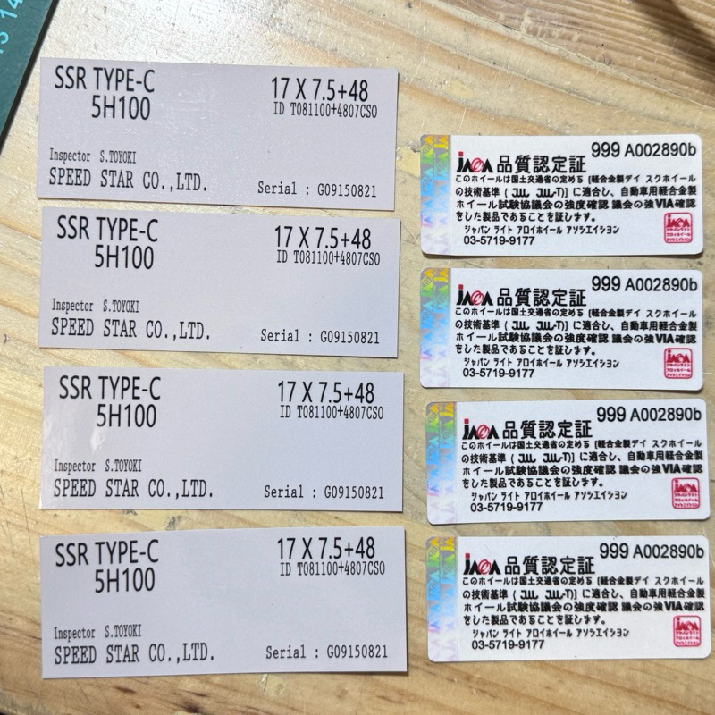 Jual sticker Spec velg SSR Type C atau Type F | Shopee Indonesia