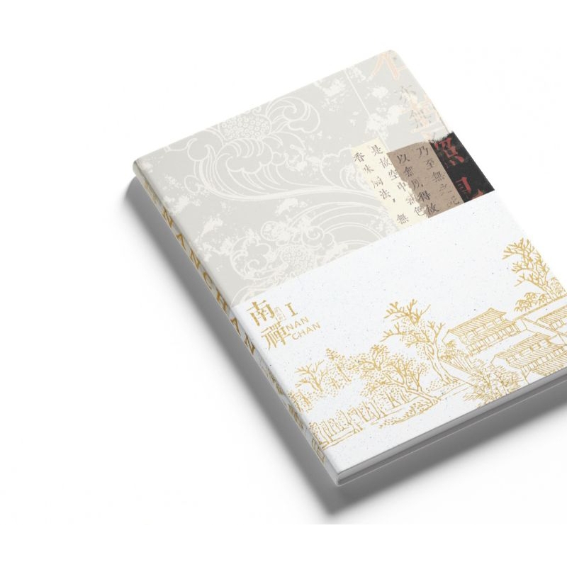 Jual [NEW & SEALED] Nan Chan Vol 1 by Tang Jiu Qing (English) | Shopee ...